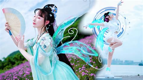 [zijiaer Dance]electronic Butterfly 念破 你说机械做的心会梦到电子蝴蝶吗？【紫嘉儿】 Youtube