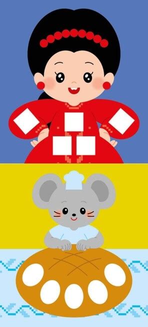 Українські символи Мозаїка з наліпок Мусієнко Н В Укр Ранок С166042У 9789667513962 494930