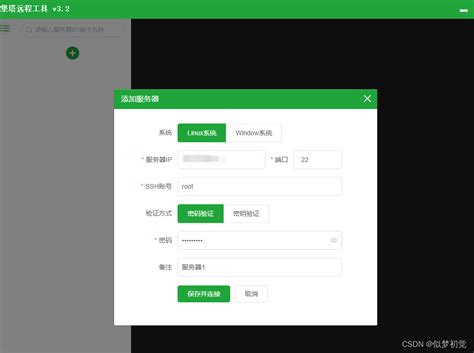 Linux（centosubuntu Debian）系统一键挂载数据磁盘教程linux一键挂载磁盘 Csdn博客
