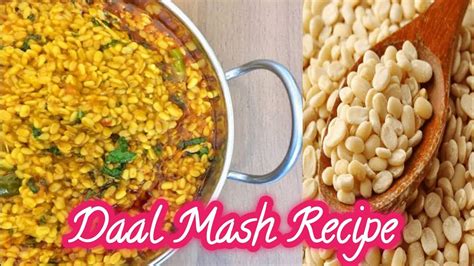 Daal Mash Pakistani Perfect Recipe Daal Mash Banane Ka Tariqa How