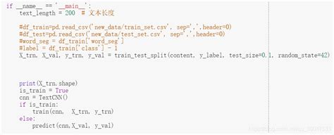 卷积神经网络textcnn文本分类textcnn 卷积计算 Csdn博客