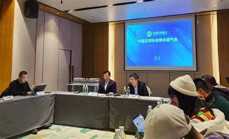 中国足协副主席：新赛季坚决打击“假赌黑”工作足球监管
