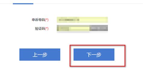 手机号被别人标记为骚扰电话怎么清除360新知