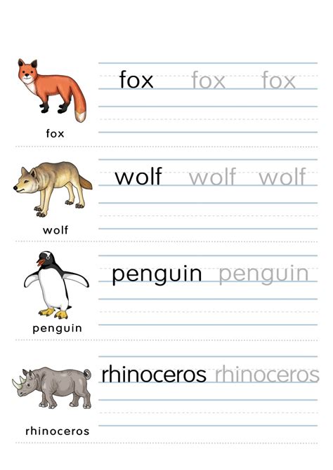 Прописи слов на английском языке Аналогий нет