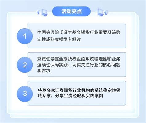 就在今天！证券基金期货行业系统稳定性保障沙龙与你不见不散 线上分享 Dbaplus社群：围绕data、blockchain、aiops的企业级专业社群。技术大咖、原创干货，每天精品原创