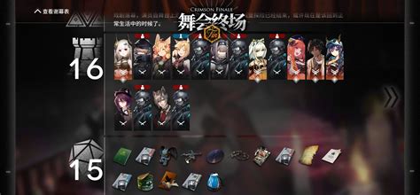 肉鸽氵，好用的四星五星干员求推荐 Nga玩家社区