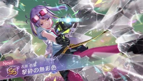 【ヘブバン】ひさめっちといろっち引いたけどアクセって何寄せがオススメ？【ヘブンバーンズレッド】 ヘブンバーンズレッドまとめ速報