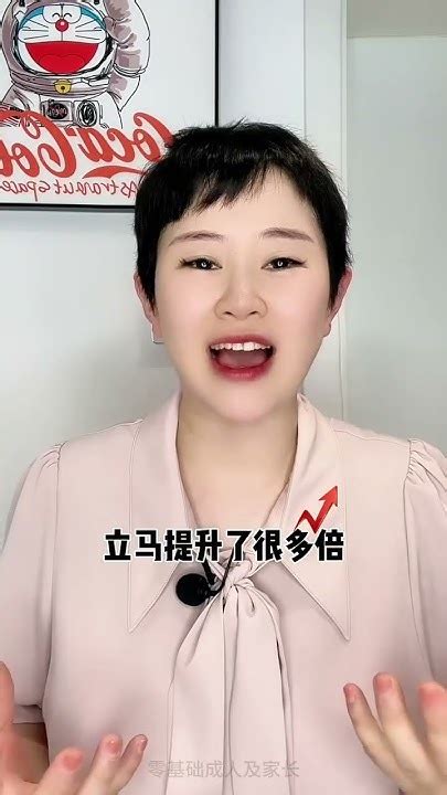 跟我学英语，成绩越差，提升越快！所有的零基础都是从学自然拼读开始的，基础打的好，才能稳步上升！ 英语启蒙 英语 教育 youtube