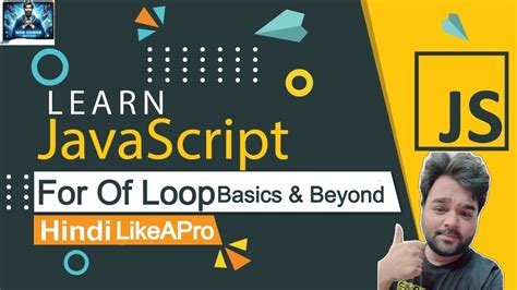 enhance your javascript skills and with for…of loop mastering for…of