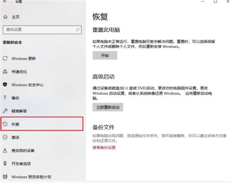 如何对电脑win10系统进行全盘格式化操作 韩博士装机大师