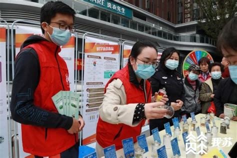 禁毒进行时：南京玄武区开展禁毒知识宣传活动我苏网