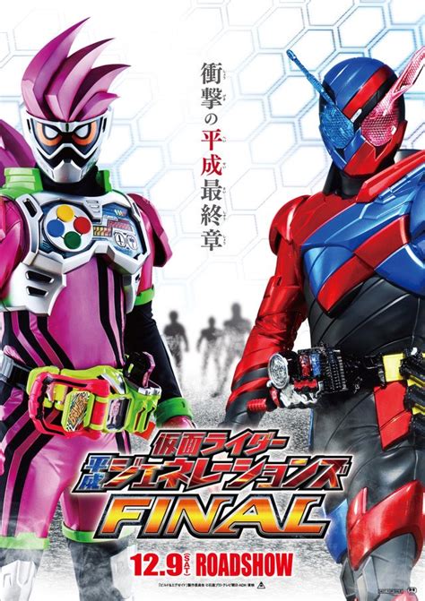 The Impact Of The Final Chapter Of Heisei Kamen Rider Heisei