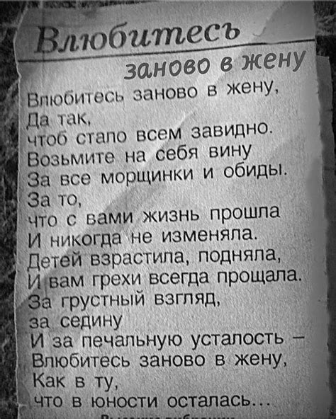 Любовь Психология 🙏 ️ Instagram