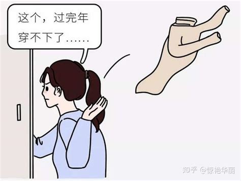 春天来了，全国一半的女生都将没有衣服穿，谁来拯救女生！！！ 知乎