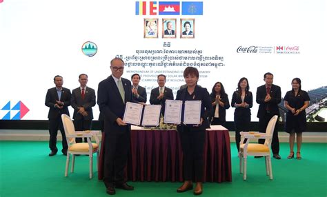 ក្រុមហ៊ុន កូកា កូឡា កម្ពុជា ផ្តល់ ប្រព័ន្ធ ស្រោច ស្រព ប្រើ ប្រាស់ ថាមពល ពន្លឺ ព្រះ អាទិត្យជូន