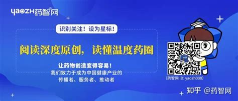 国产第二款！药明巨诺car T产品「瑞基奥仑赛」获批上市 知乎