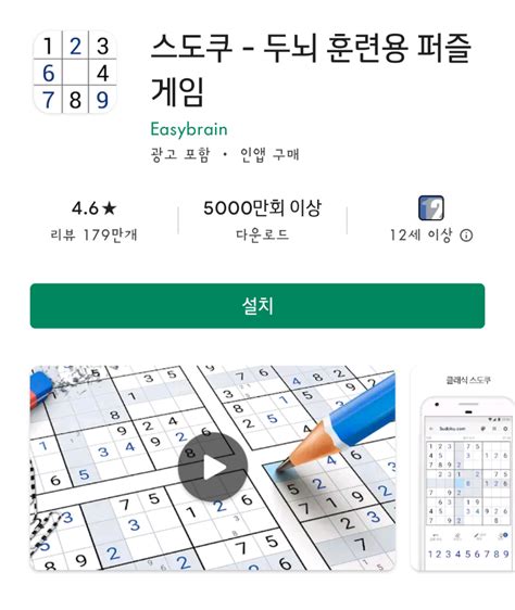 메이플스토리 인벤 갓겜 두 가지 알려드림 메이플스토리 인벤 자유게시판 구