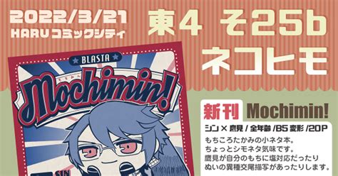 お品書き 321 Haruおしながき Hmns875のイラスト Pixiv