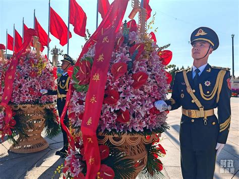 时政新闻眼丨第10个烈士纪念日，这场隆重仪式昭示了什么？央广网