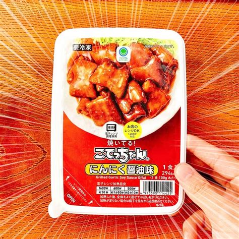 ウマすぎて月イチで食べてる。ファミマに売ってる「激うまおつまみ」ビールを飲む手が止まらないよ〜！