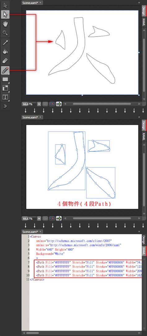 【火星人】expression Blend 2x Silverlight Ch 00 Overview