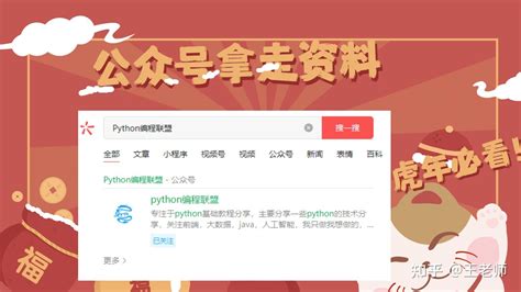 Python算法很难吗?编程界神书《算法图解》pdf电子版 知乎 Python算法很难吗?编程界神书《算法图解》pdf电子版 知乎