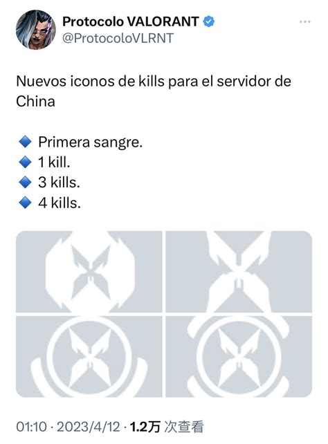 瓦最新情报：新蝴蝶刀渐变色不是bug！国服击杀旗帜曝光瓦罗兰特游民星空