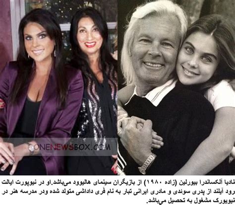Persian Hybrid Actors Page 7 One News Box