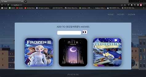 Github Haegomm D Mv Daejeon Class S Movie Village