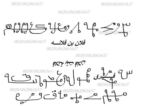 السحر السفلى 00201062063637 طلسم للطلاق سريع مجرب مضمون النتيجة Seni