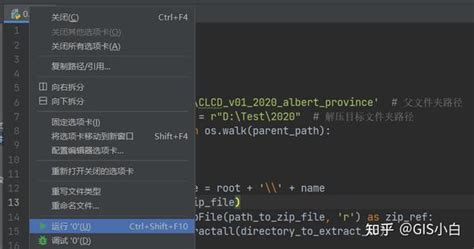 【arcgis教程】（124）arcpython（8）——影像的批量镶嵌（方法五：多个文件夹下的多个影像数据镶嵌至一景新栅格） 知乎