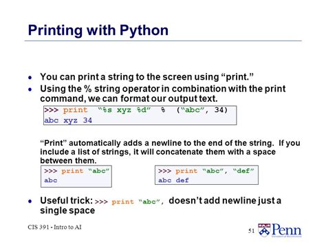 Python3 Print Print в Python ~ синтаксис аргуметы End и Sep ошибки