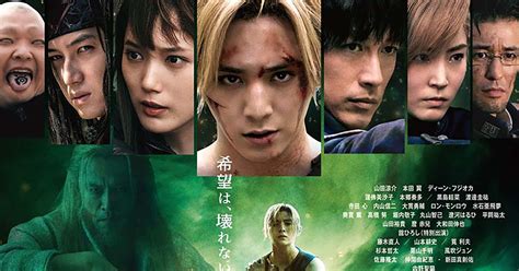 【朗報】山田涼介「ハガレン実写版は原作リスペクトを心がけた。指の角度まで再現してる」 エロ画像・エロゲー速報・攻略・まとめ