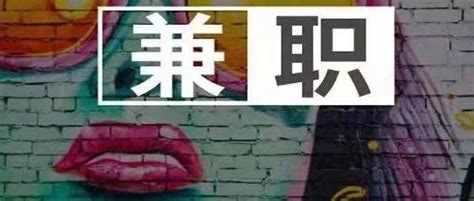 招唞ち喑点瓒員，生活如此多娇着落