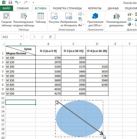 Как закрепить картинку в ячейке Excel