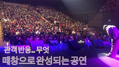 변진섭네게 줄 수 있는건 오직 사랑뿐 올댓코러스 Youtube