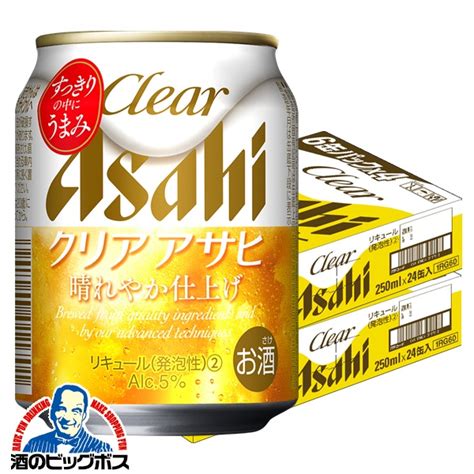 【楽天市場】【第3のビール】【新ジャンル】【本州のみ 送料無料】アサヒ クリアアサヒ 250ml×2ケース48本《048》『bsh』【倉庫a