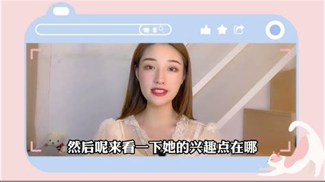 這三個方法你必須得知道！三秒內讓女生對你欲罷不能！！丨兩性丨情感丨戀愛 Youtube