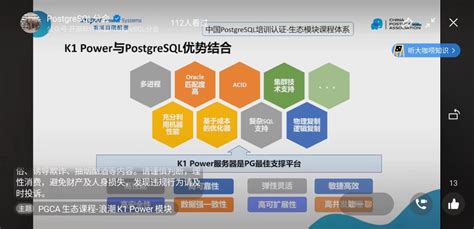 培训动态 第3期pgca 浪潮k1 power培训认证圆满结束 power9服务器 csdn博客