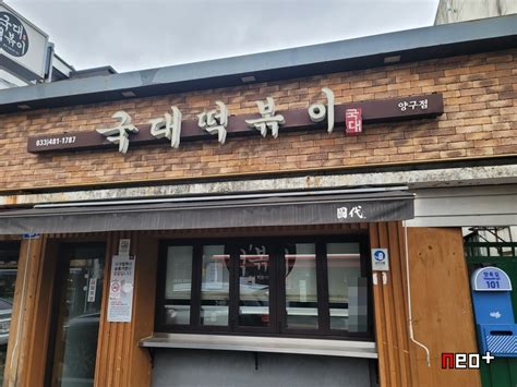 [지역] 양구시내 강원도 양구군
