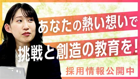 教育の特色 創志学園高等学校