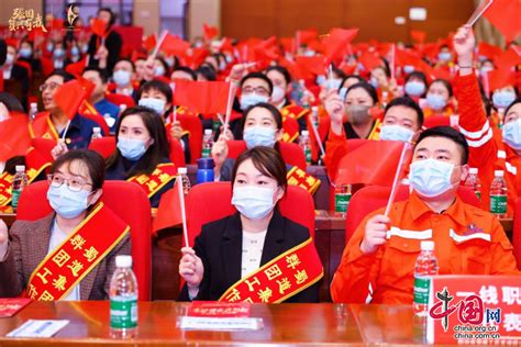 “中国梦·劳动美——凝心铸魂跟党走 团结奋斗新征程”四川省劳模工匠宣讲团主题宣讲活动成功举办 中国网