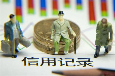 你知道为什么征信报告上会出现贷后管理字样