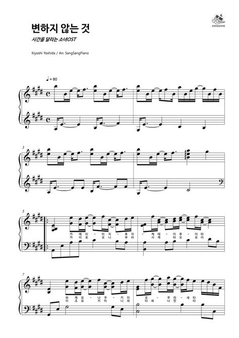 Ost By Sangsangpiano