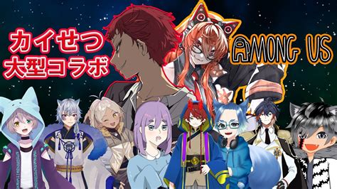 【among Us コラボ】近くの人の声が聞こえる近アモコラボ！絶叫注意！？ Youtube