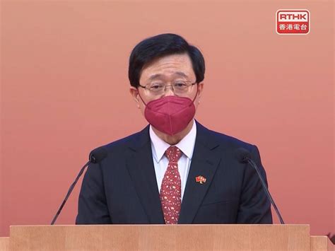 特首：一國兩制最佳制度保障 令香港轉危為機遇強越強 香港電台 Line Today