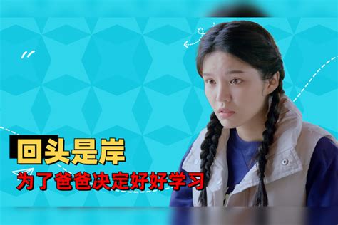 唱首时光给你听：意外得知父亲患癌，陆徵会做出什么事情呢