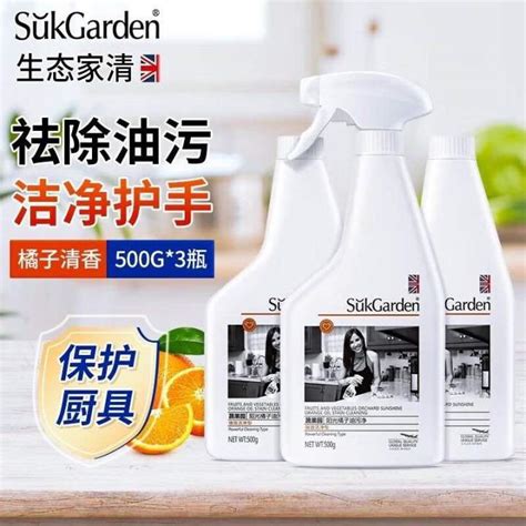 Kitchen Heavy Oil Cleaner Spray Degreasing Kitchen Cooker Hood Cooktop