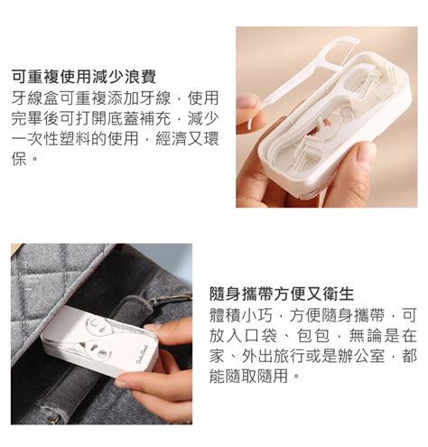 Ahoye 便攜式自動牙線盒 12支x2盒 牙線棒 Pchome 24h購物