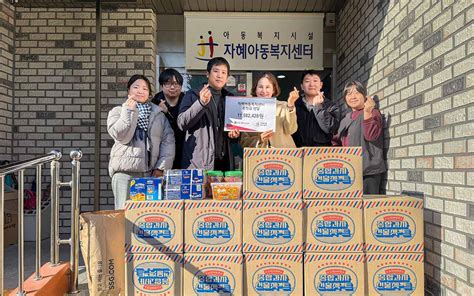Lx세미콘 연말 맞아 아동보육시설에 기부금 전달 Lx 세미콘